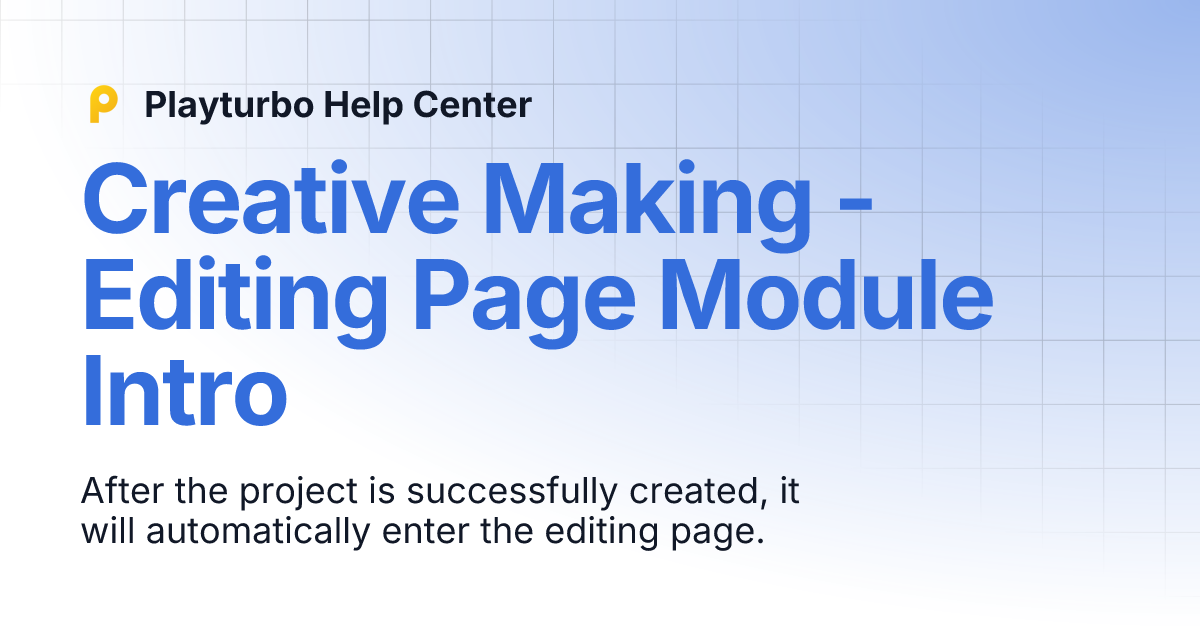 Creative Making - Editing Page Module Intro | Playturbo Help Center