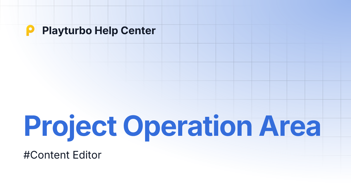 Project Operation Area | Playturbo Help Center